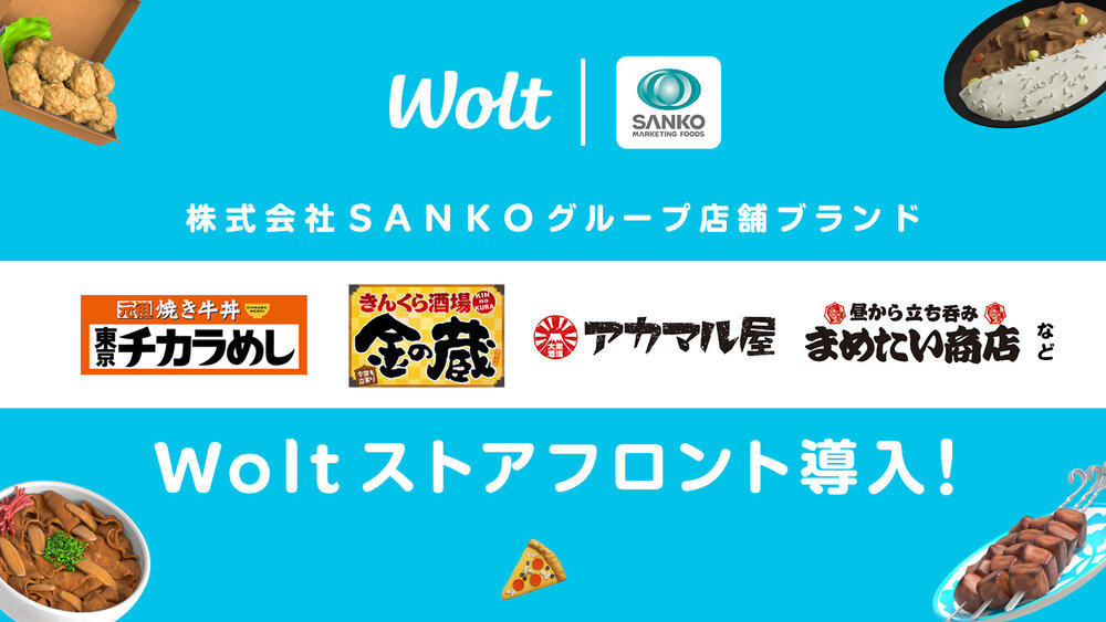 Woltの事業者向けサービス「Woltストアフロント」がSANKO MARKETING FOODSのデリバリーサービスに導入 | Wolt ...